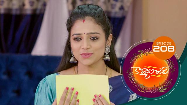 Watch Kavyanjali (Episode ) Telugu serial online | Sun NXT