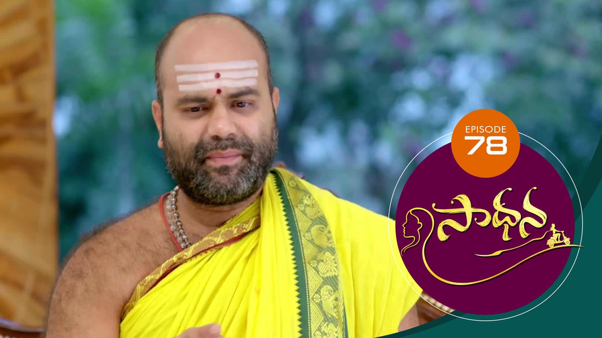 Watch sadhana only on Watcho