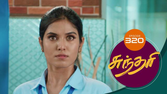 Watch Sundari (Episode ) Tamil serial online | Sun NXT