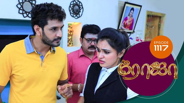 Watch Roja (Episode ) Tamil serial online | Sun NXT