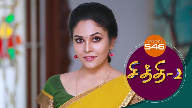 Watch Chithi 2 (Episode ) Tamil serial online | Sun NXT