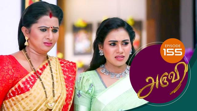 Watch Aruvi (Episode ) Tamil serial online | Sun NXT