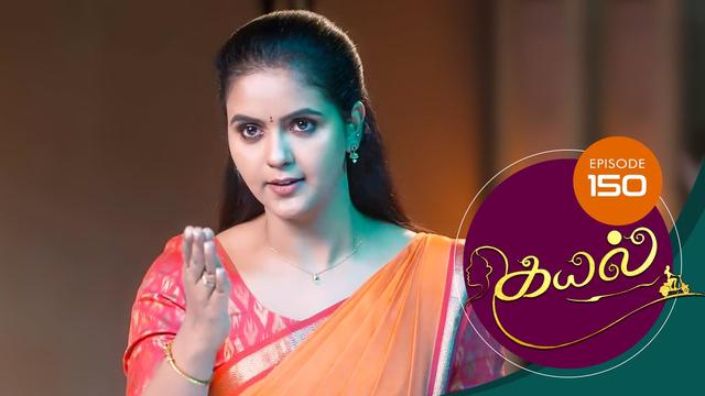 Watch Kayal (Episode ) Tamil serial online | Sun NXT