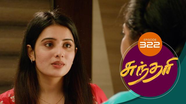 Watch Sundari (Episode ) Tamil serial online | Sun NXT