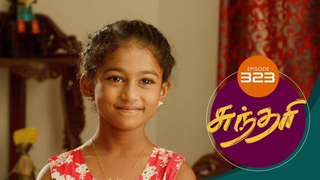Watch Sundari (Episode ) Tamil serial online | Sun NXT