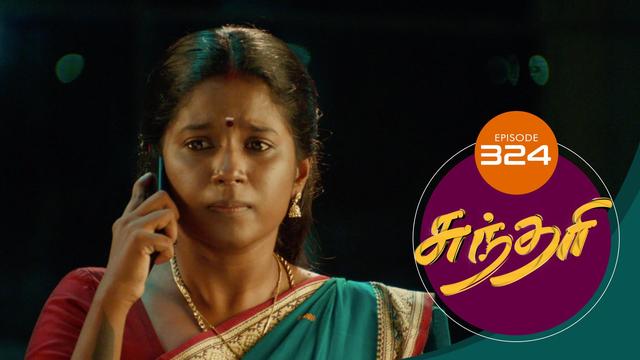 Watch Sundari (Episode ) Tamil serial online | Sun NXT
