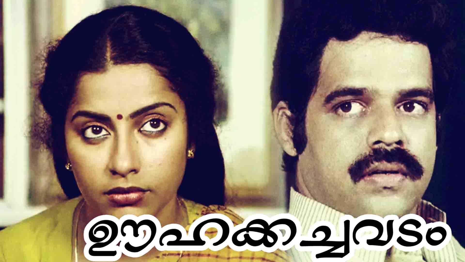 Watch Movie Season Only on Watcho