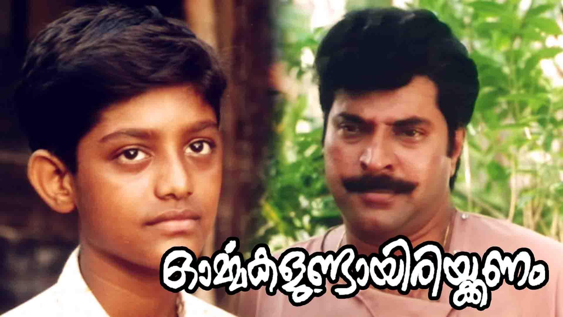 Watch Movie Oral Mathram Only on Watcho