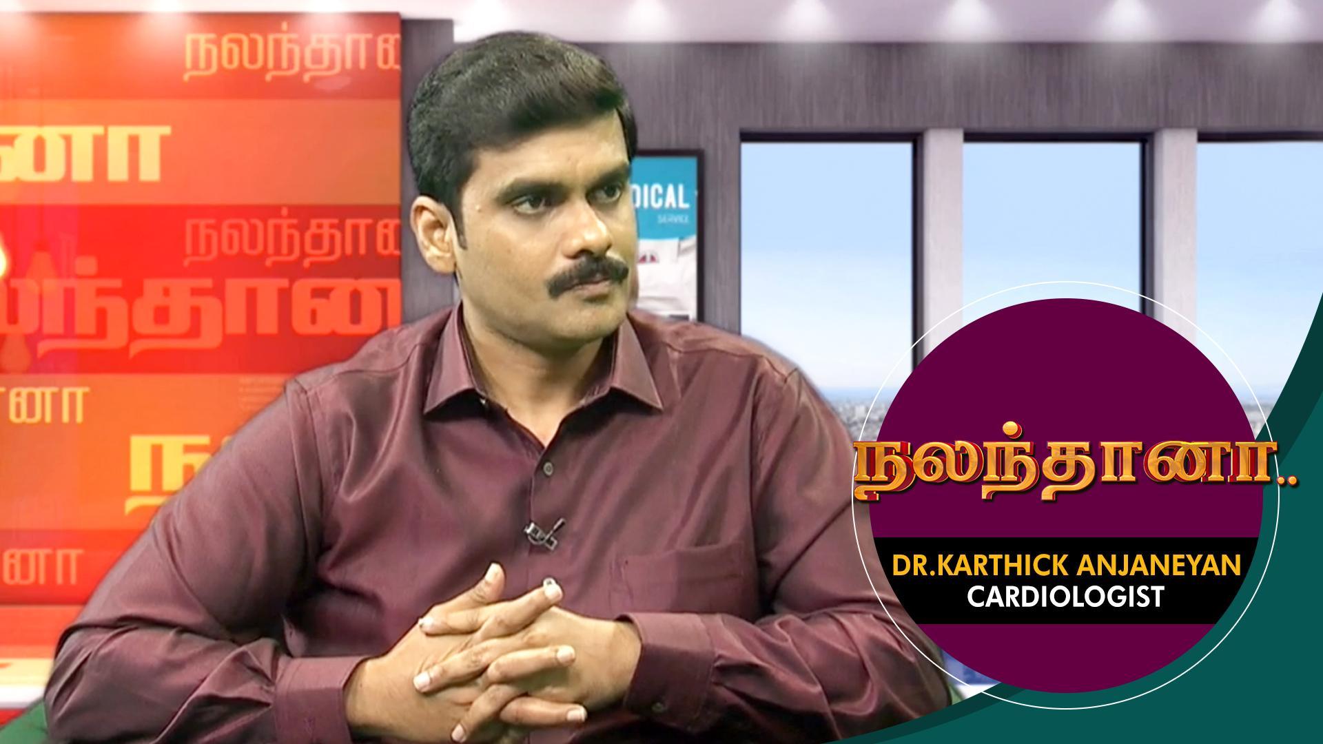 Watch nalanthana only on Watcho