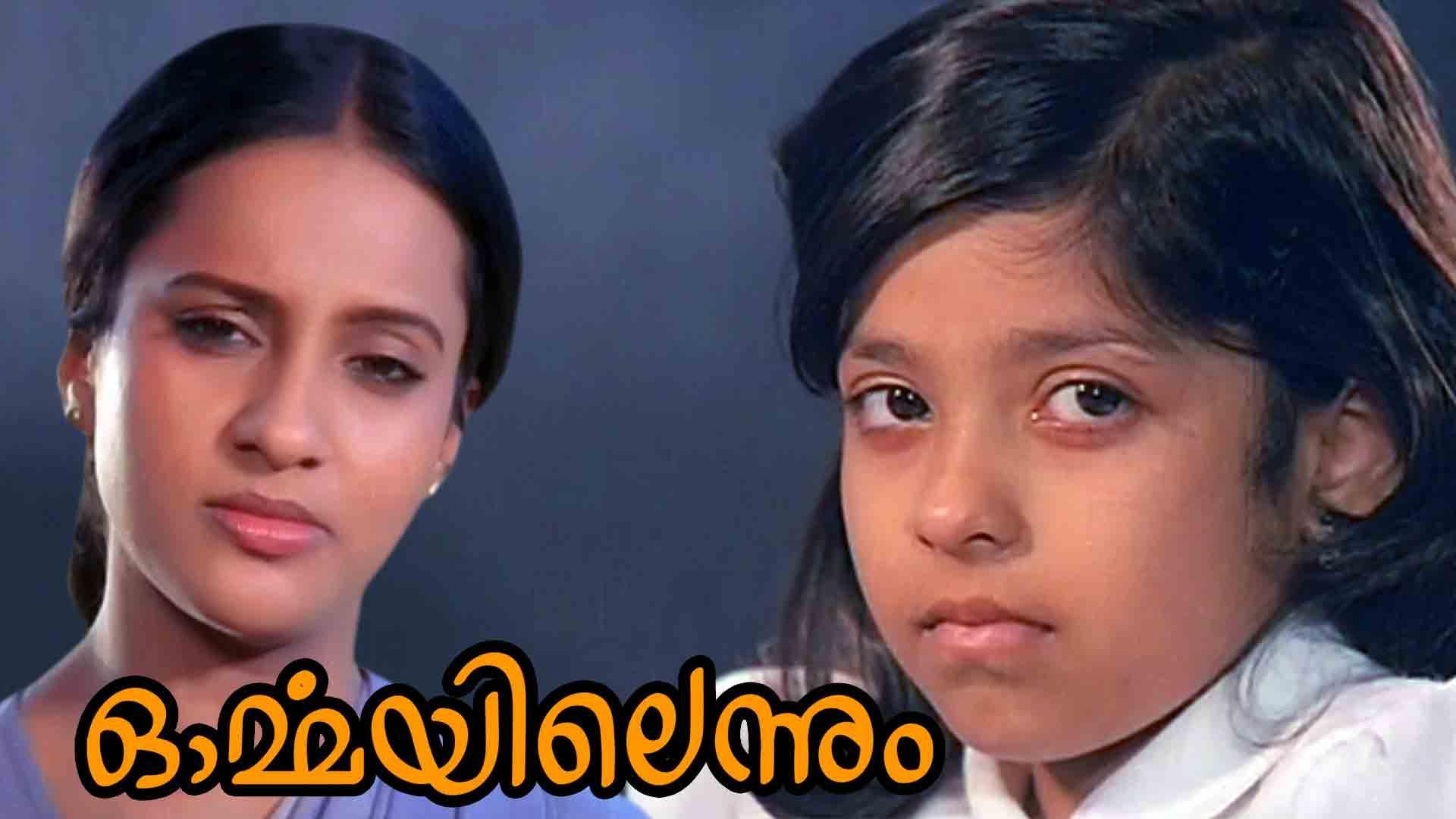 Watch Movie Samooham Only on Watcho