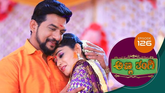 Watch Anna Thangi (Episode ) Kannada serial online | Sun NXT
