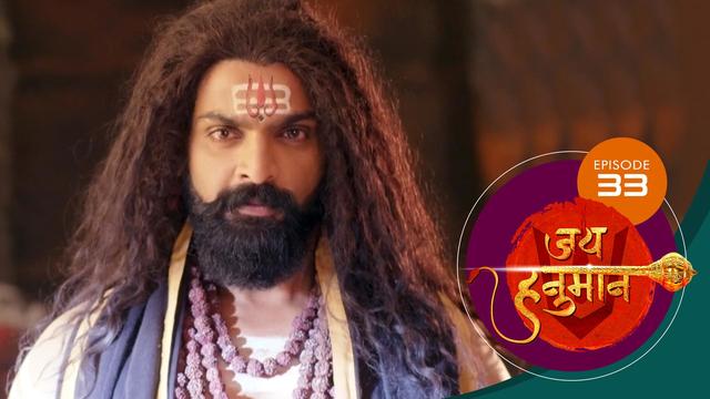Watch Jai Hanuman (Episode ) Marathi serial online | Sun NXT