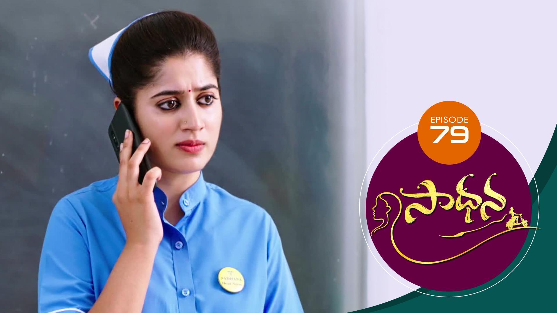 Watch sadhana only on Watcho