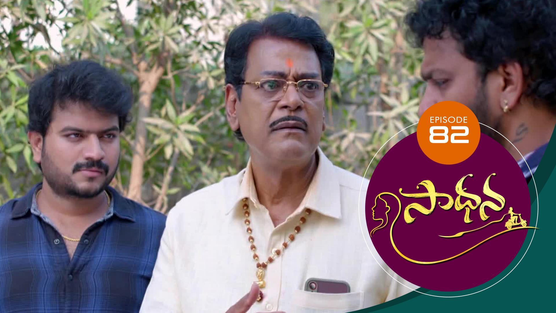 Watch sadhana only on Watcho