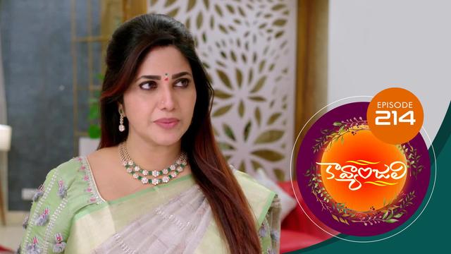 Watch Kavyanjali (Episode ) Telugu serial online | Sun NXT