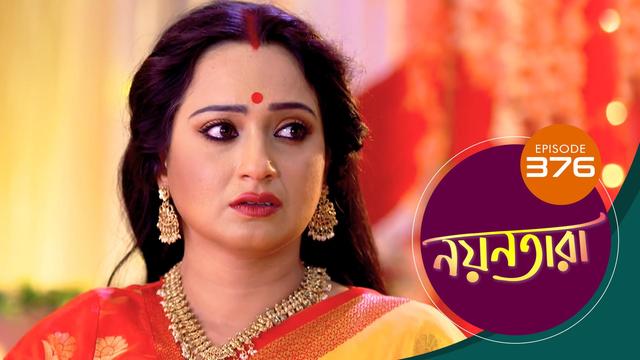 Watch Nayantara (Episode ) Bengali serial online | Sun NXT