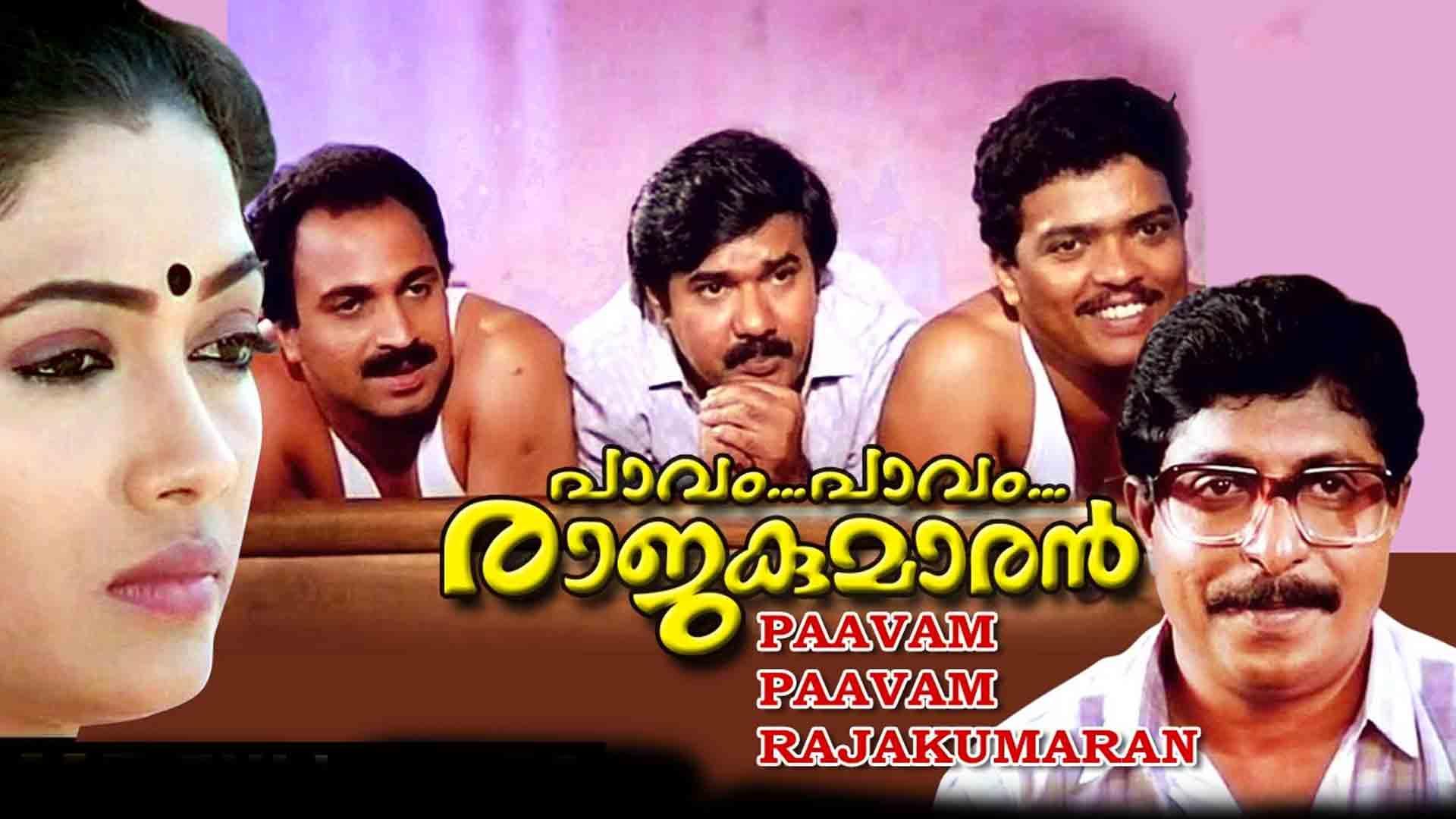 Watch Movie Pavam Pavam Rajakumaran Only on Watcho