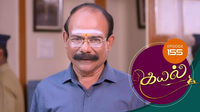 Watch Kayal (Episode ) Tamil serial online | Sun NXT