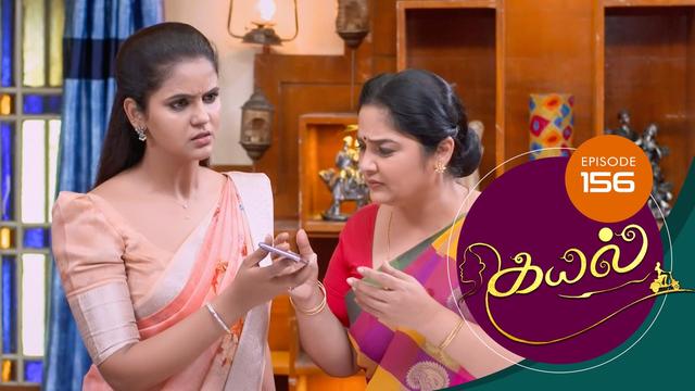 Watch Kayal (Episode ) Tamil serial online | Sun NXT