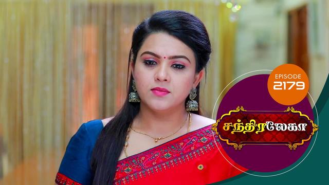 Watch Chandralekha (Episode ) Tamil serial online | Sun NXT