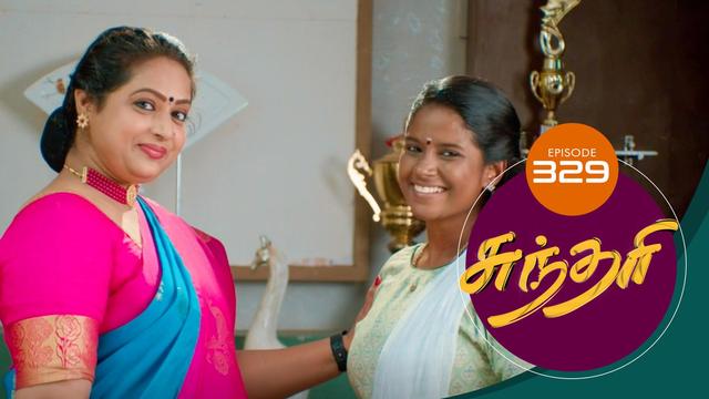 Watch Sundari (Episode ) Tamil serial online | Sun NXT
