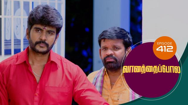Watch Vanathai Pola (Episode ) Tamil serial online | Sun NXT