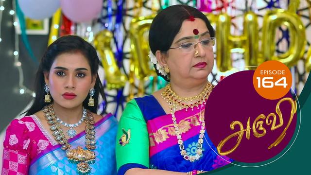 Watch Aruvi (Episode ) Tamil serial online | Sun NXT