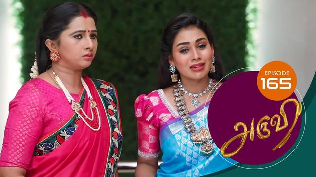 Watch Aruvi (Episode ) Tamil serial online | Sun NXT