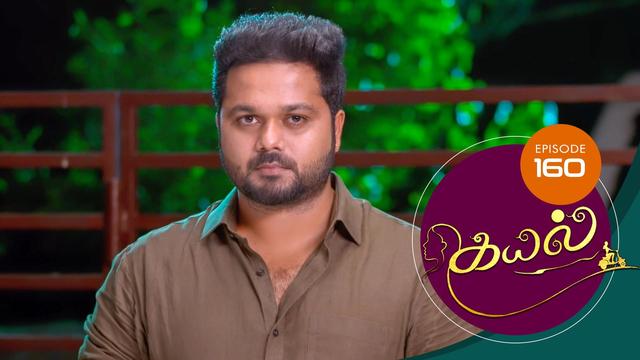 Watch Kayal (Episode ) Tamil serial online | Sun NXT