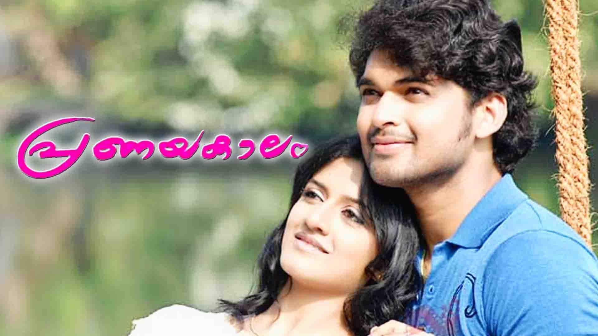 Watch Movie Kanmashi Only on Watcho