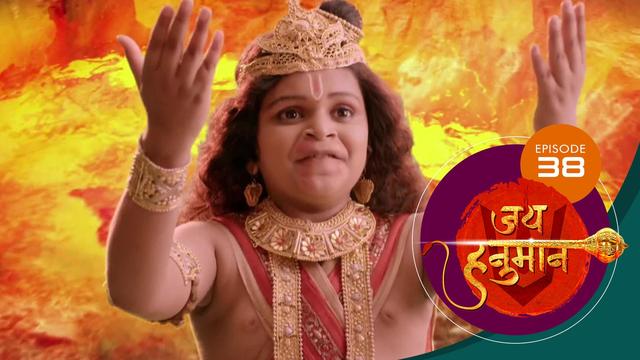Watch Jai Hanuman (Episode ) Marathi serial online | Sun NXT