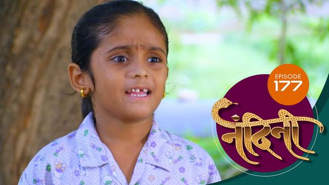 Watch Nandini (Episode ) Marathi serial online | Sun NXT