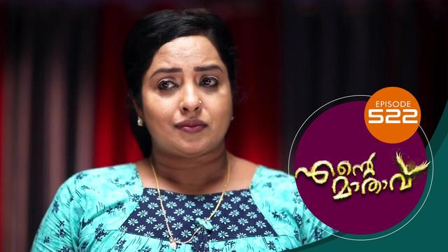 Watch Ente Mathavu (Episode ) Malayalam serial online | Sun NXT