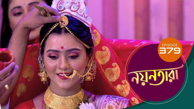 Watch Nayantara (Episode ) Bengali serial online | Sun NXT