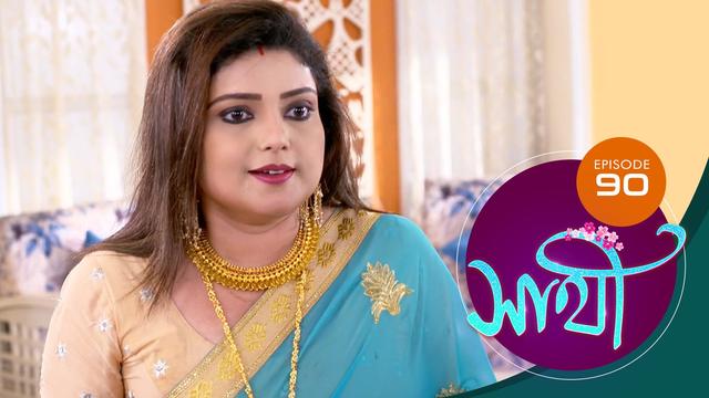 Watch Saathi (Episode ) Bengali serial online | Sun NXT