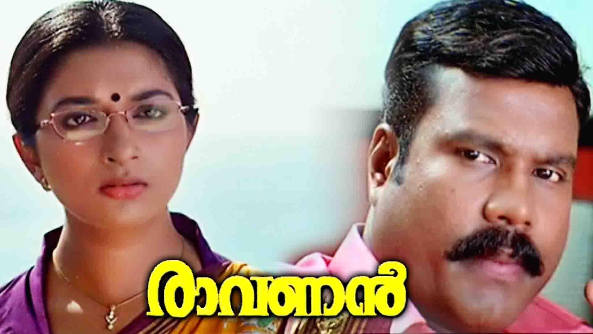 Watch Movie Ravanan Only on Watcho