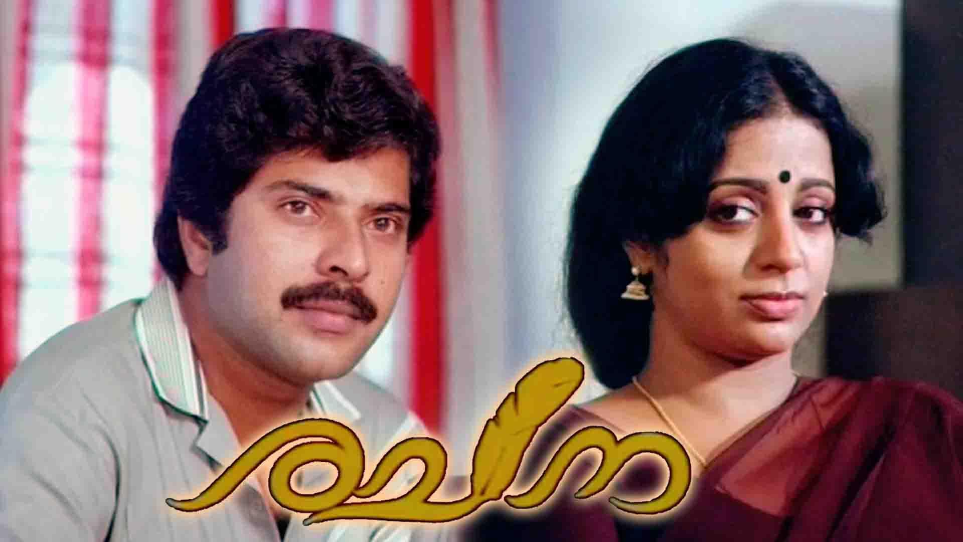 Watch Movie 1921 Only on Watcho