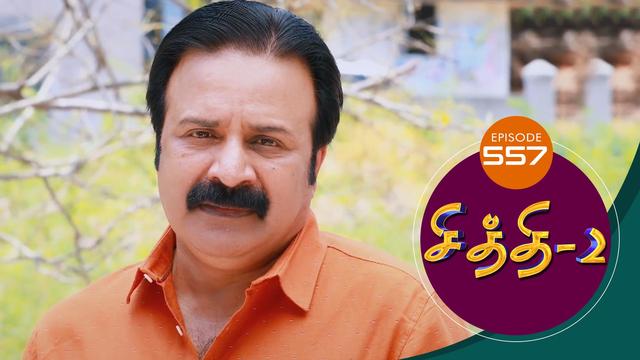 Watch Chithi 2 (Episode ) Tamil serial online | Sun NXT