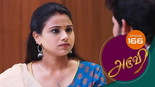 Watch Aruvi (Episode ) Tamil serial online | Sun NXT