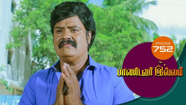 Watch Pandavar Illam (Episode ) Tamil serial online | Sun NXT