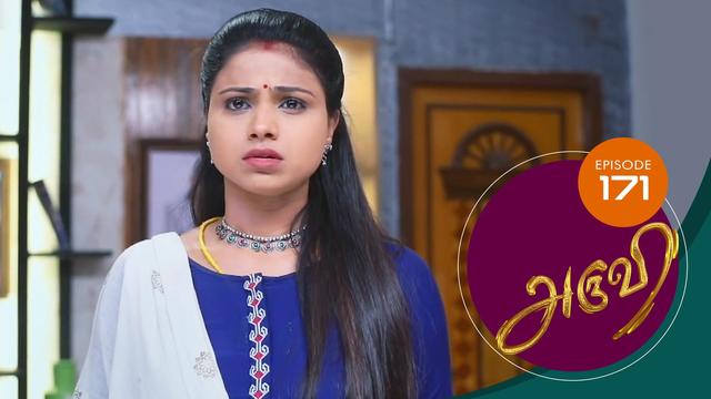 Watch Aruvi (Episode ) Tamil serial online | Sun NXT