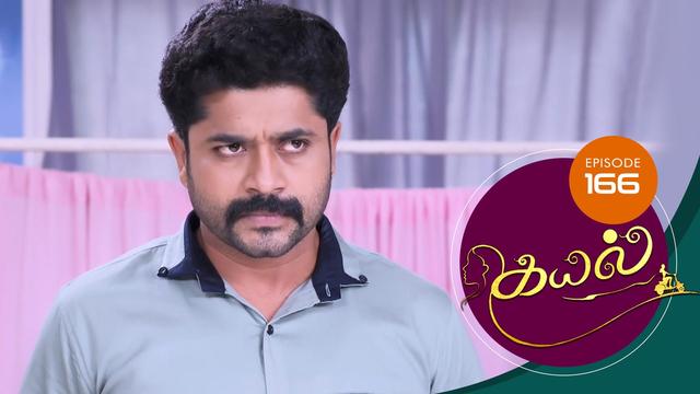 Watch Kayal (Episode ) Tamil serial online | Sun NXT