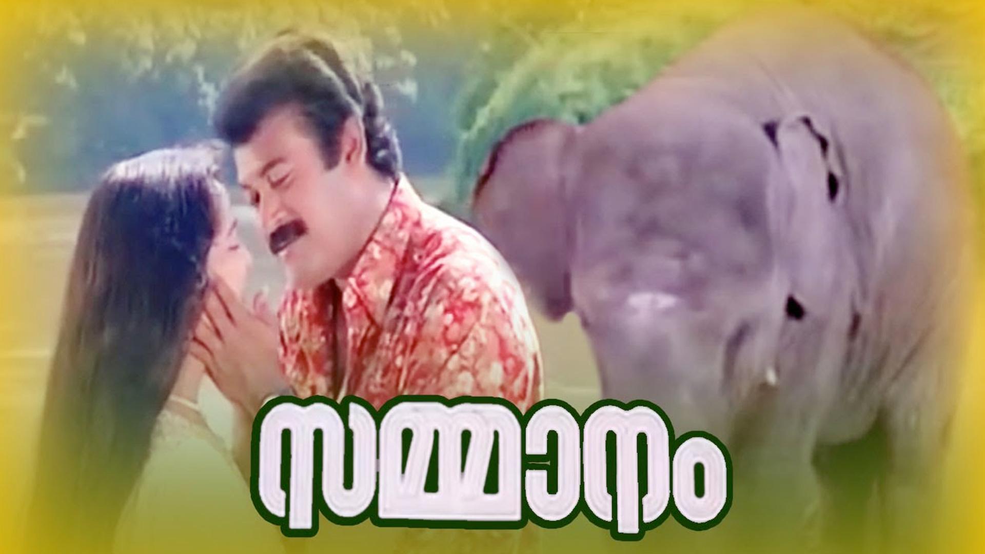 Watch Movie Gouri Sankaram Only on Watcho