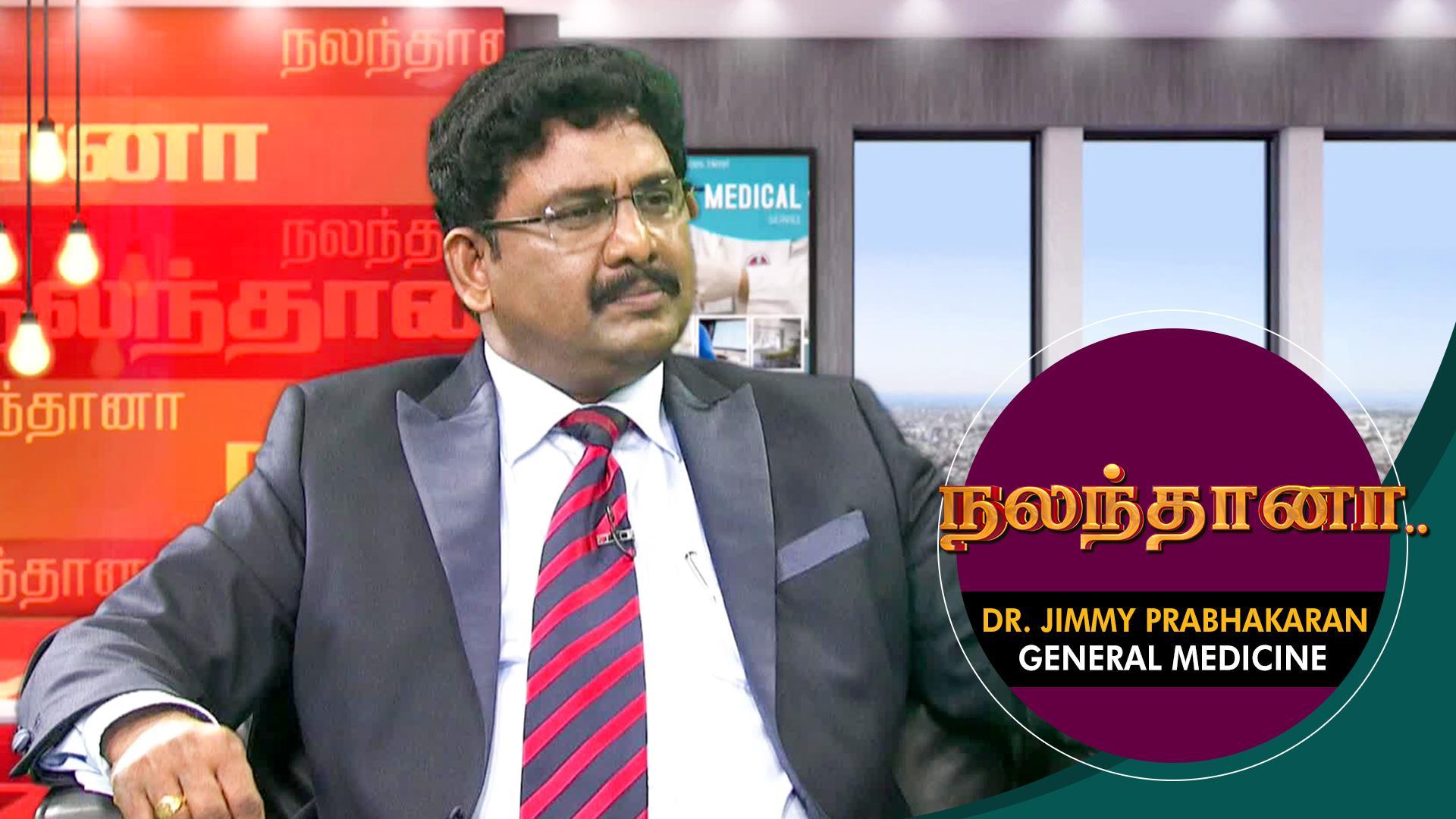 Watch nalanthana only on Watcho