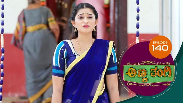 Watch Anna Thangi (Episode ) Kannada serial online | Sun NXT