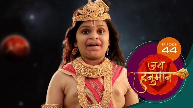 Watch Jai Hanuman (Episode ) Marathi serial online | Sun NXT