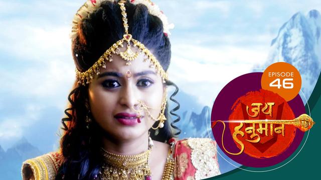 Watch Jai Hanuman (Episode ) Marathi serial online | Sun NXT