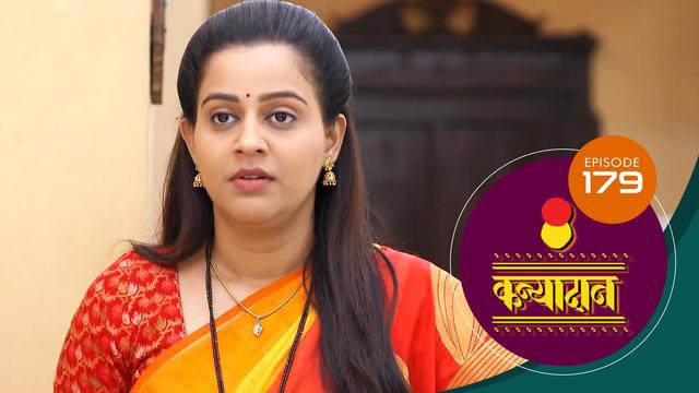 Watch Kanyadaan (Episode ) Marathi serial online | Sun NXT