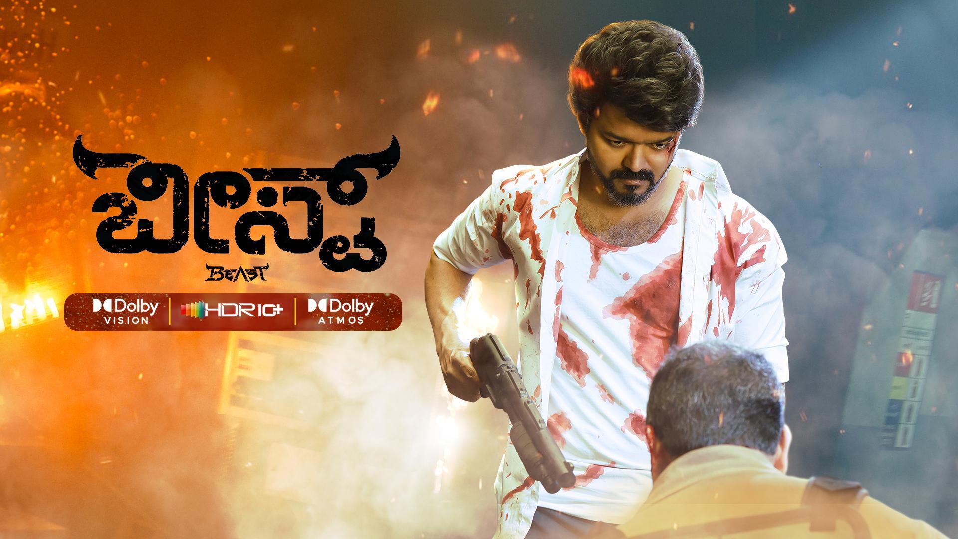 Watch Movie James (Kannada) Only on Watcho