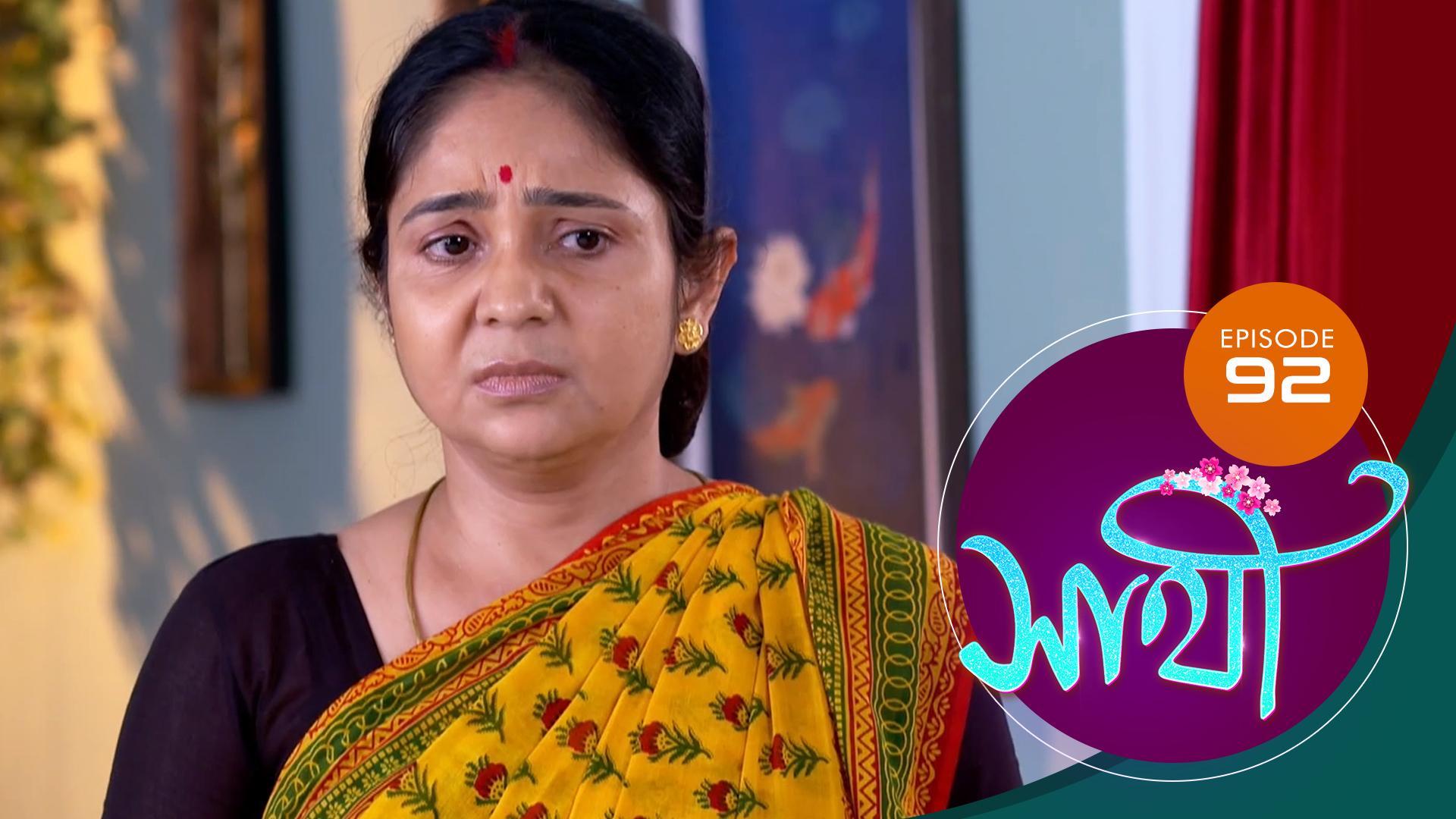 Watch saathi only on Watcho